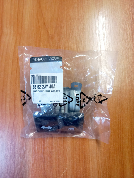 Ручка открывания капота и лючка бензобака Renault 65622JY40A купить на ...