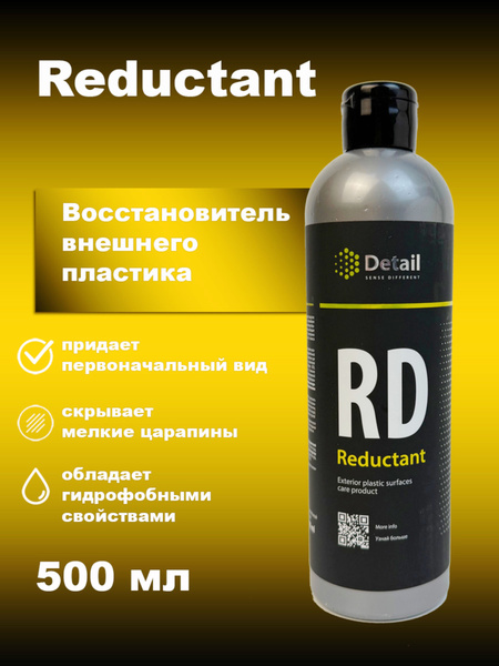 Detail Восстановитель пластика авто RD Reductant, реставратор внешнего ...