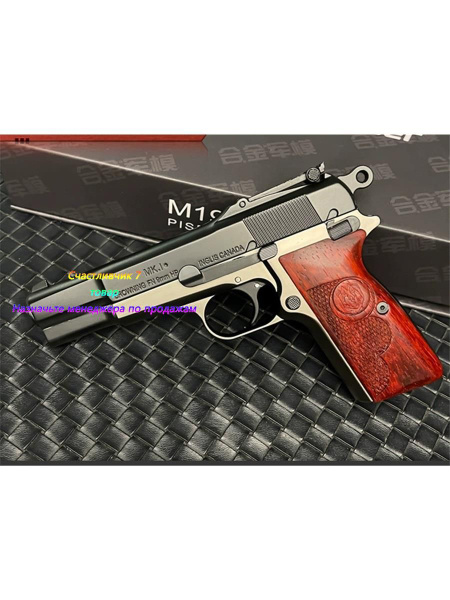 Сувенирная модель пистолет "Браунинг", США, 1935 Г. Военная модель RH Seiko ( 2 мировые войны ...