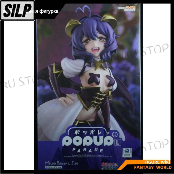 Фигурка Становясь волшебницей Утэна Хираги Gsc Pop Up Parade L Size 1637
