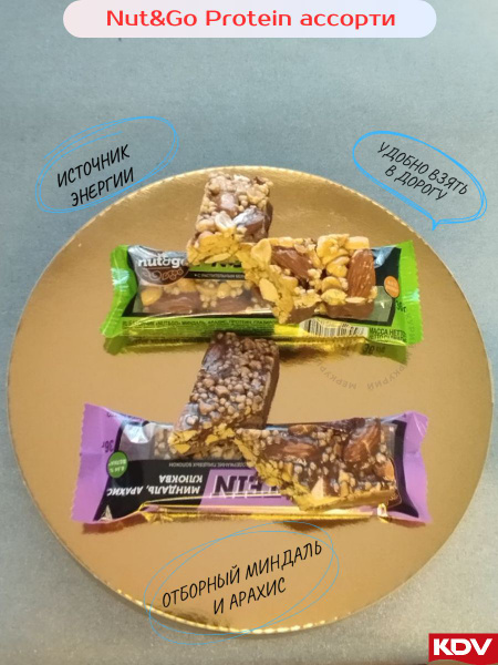 Батончик Nut N Go Protein ассорти 2 миндальных вкуса, 18 шт купить на OZON по низкой цене ...