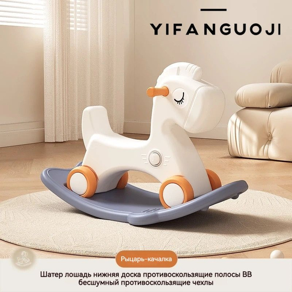 Лошадка-качалка-беговел ALEXCARE KIDS для детей, для дома и улицы, цвет ...
