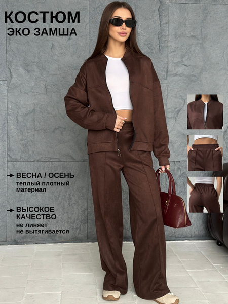 Комплект одежды Женский BEKTUR Повседневный двойка коричневый, размер 42 Хлопок, Спандекс ...