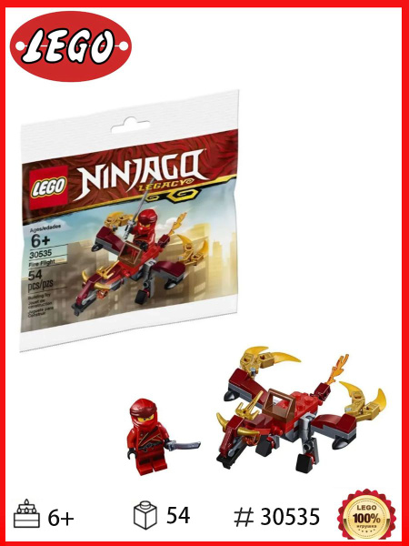 Конструктор LEGO NinjaGo 30535 Огненный дракон6+,54 купить на OZON по ...