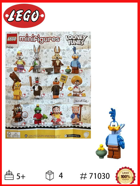 Минифигурка Lego Road Runner (Complete Set with Stand and Accessories ...