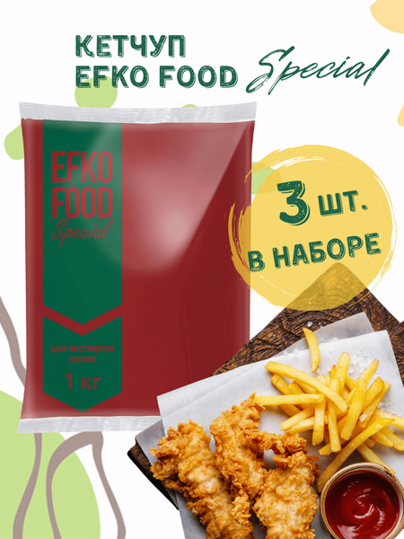 Кетчуп Томатный Efko Food Special, 1кг х 3шт. купить на OZON по низкой ...