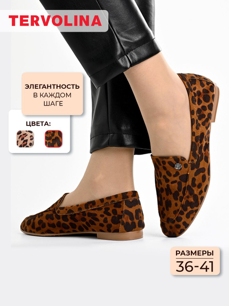 Туфли Женский Tervolina Текстиль, размер 38 Без каблука F лодочки Россия Без застёжки Низкая ...