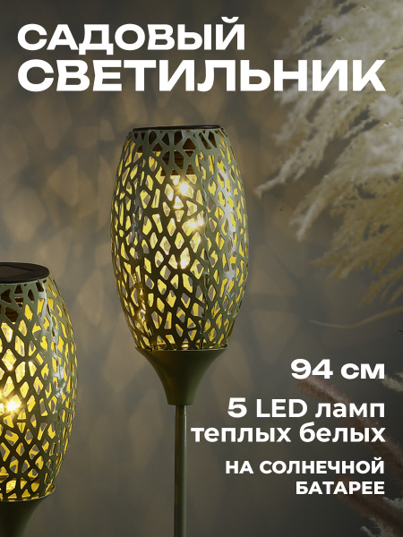 Kaemingk Уличный светильник Solar Drop купить на OZON по низкой цене (1886709857)