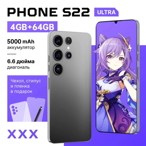 Смартфон Infinix Spark series Phone 256 ГБ 8 ГБ Серый 2 SIM купить c ...