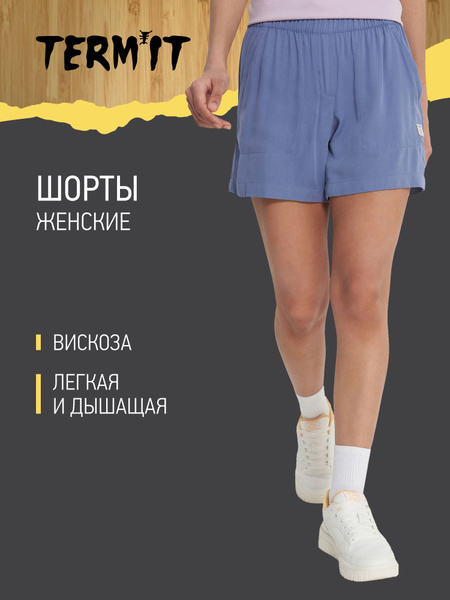 Шорты Женский Termit Повседневный фиолетовый, размер 42, 44 Вискоза Без застежки купить c ...