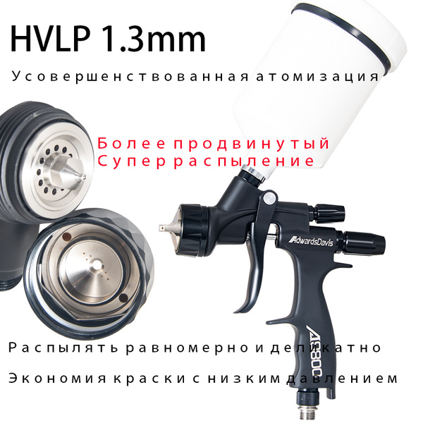 A9800 Пневматический распылительный пистолет для краски купить на OZON ...