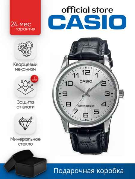 Японские кварцевые наручные мужские часы Casio Collection Mtp V001l 7b с международной гарантией