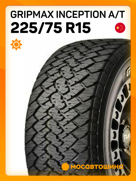 Gripmax Inception A/T Шины летние 225/75 R15 102S 1438239 (1935219639)