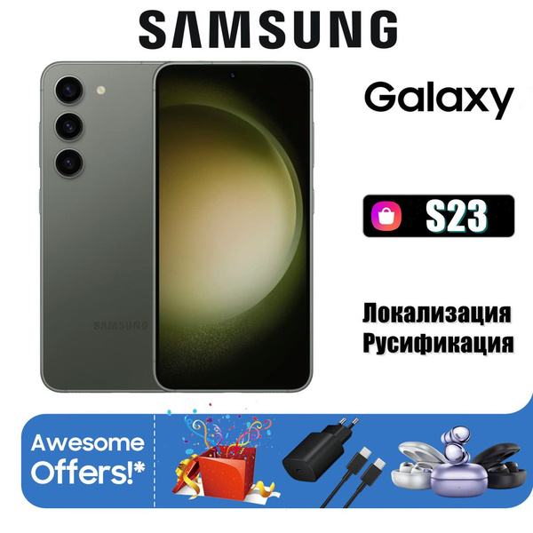 Смартфон Samsung KR-23 256 ГБ Зеленый 6.1 OLED/AMOLED SM-S911N купить c доставкой на OZON по ...