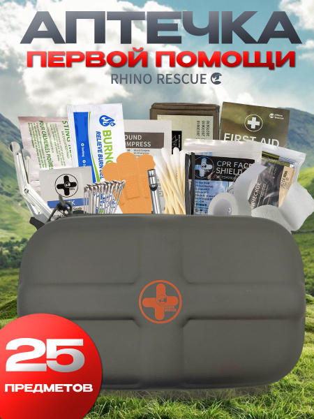 Аптечка тактическая укомплектованная черная Rhino Rescue Eva купить на ...