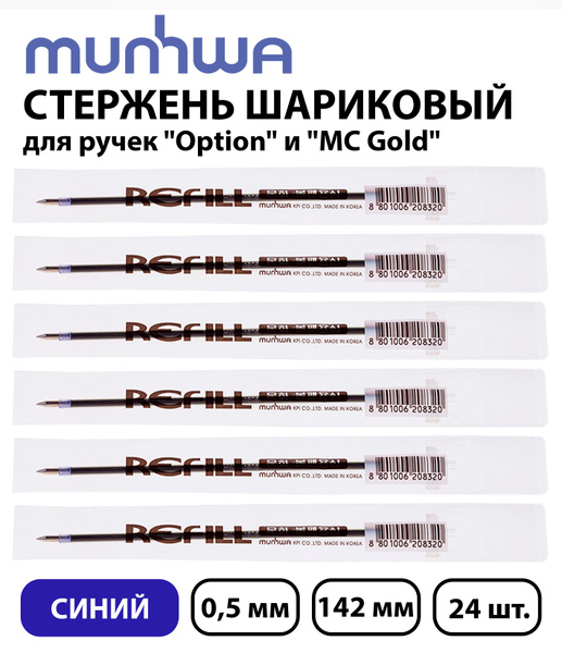 Набор 24 шт. - Стержень шариковый MunHwa "Option", "MC Gоld" синий, 142 мм, 0,5 мм RF-02 купить ...