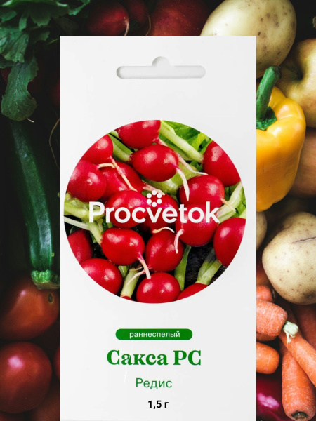 Procvetok Базилик Лимонный 0,5 г - купить по выгодным ценам в интернет-магазине OZON (1957035614)