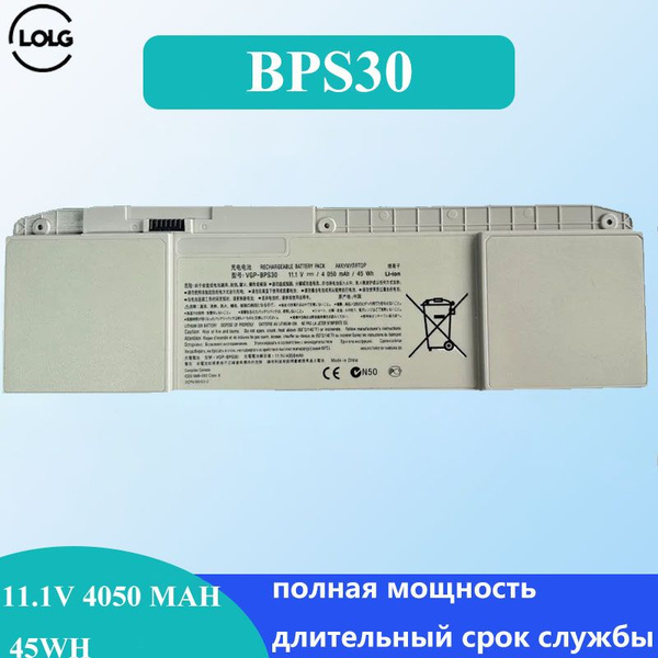 LOLG Аккумулятор для ноутбука Sony 4050 мАч, (Оригинальное качество OEM VGP-BPS30 BPS30 ноутбук ...