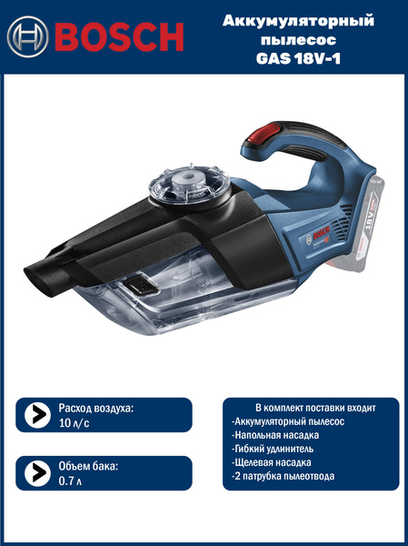 Аккумуляторный пылесос Bosch GAS 18V-1 Solo 0.601.9C6.200 купить на ...