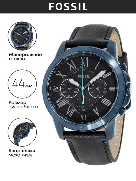 Оригинал часы мужские наручные кварцевые Fossil Fs5342 купить на Ozon по низкой цене 708661071
