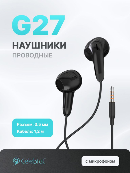 Наушники Внутриканальные Celebrat G25 Проводное 32 00000024191 купить c доставкой на OZON по ...