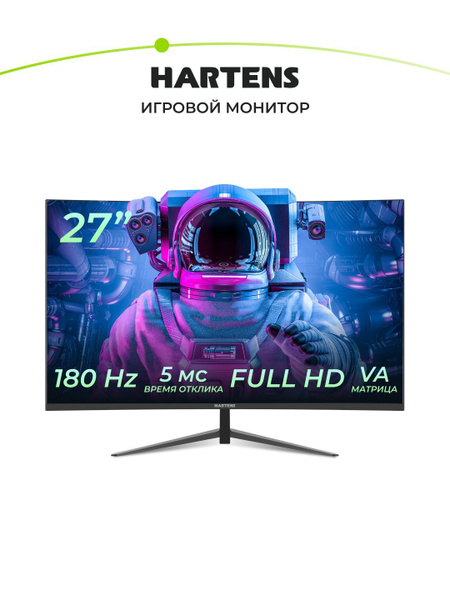 Hartens 27" Монитор НТМ27GC180, черный купить на OZON по низкой цене в Казахстане, Алматы ...