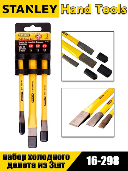 STANLEY 16-298-23 Многофункциональное зубило с плоской головкой, каменное зубило с плоской ...