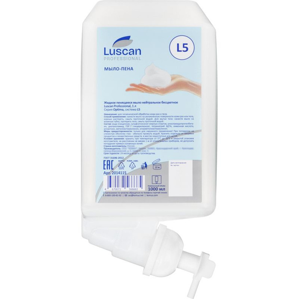 Картридж с жидким мылом Luscan Professional Optima L5 пенное нейтр, 1л купить на OZON по низкой ...