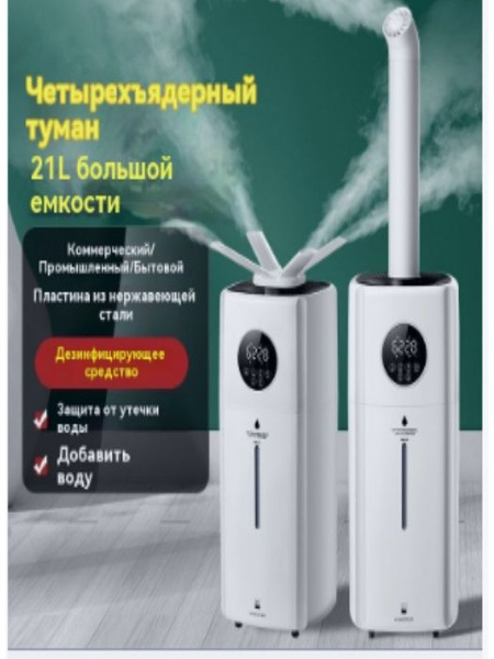 Увлажнитель воздуха JSQ-001-3 W, белый купить на OZON по низкой цене ...