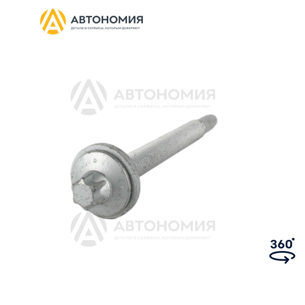 Болт крепежный автомобильный, 1 шт. купить c доставкой на OZON по ...