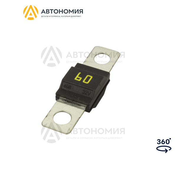 Предохранитель 60а/32v (желтый) Ford 1148214 купить c доставкой на OZON ...