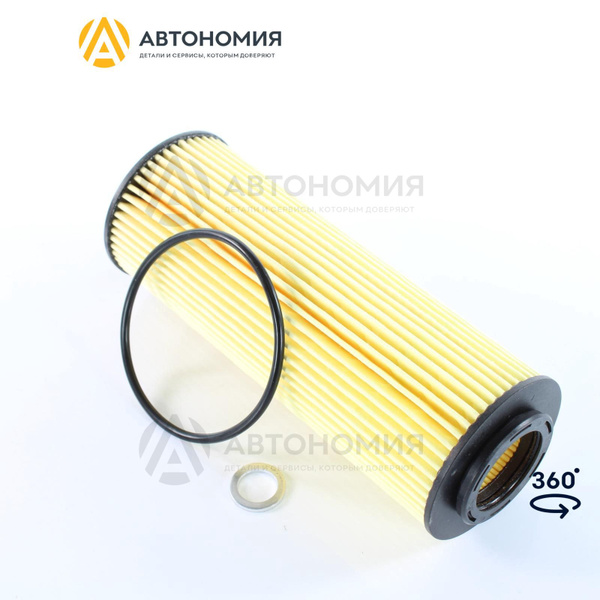 Фильтр масляный (картридж) ix55 (07-) Mohave (08-) 3.0 CRDI Hyundai/Kia ...