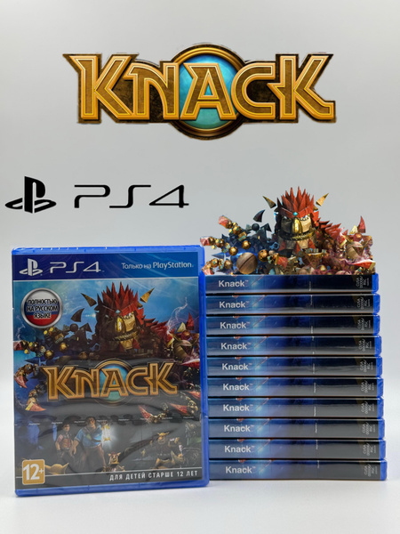 Игра Knack (PlayStation 4, PlayStation 5, Русская версия) купить на OZON по низкой цене (1081543675)