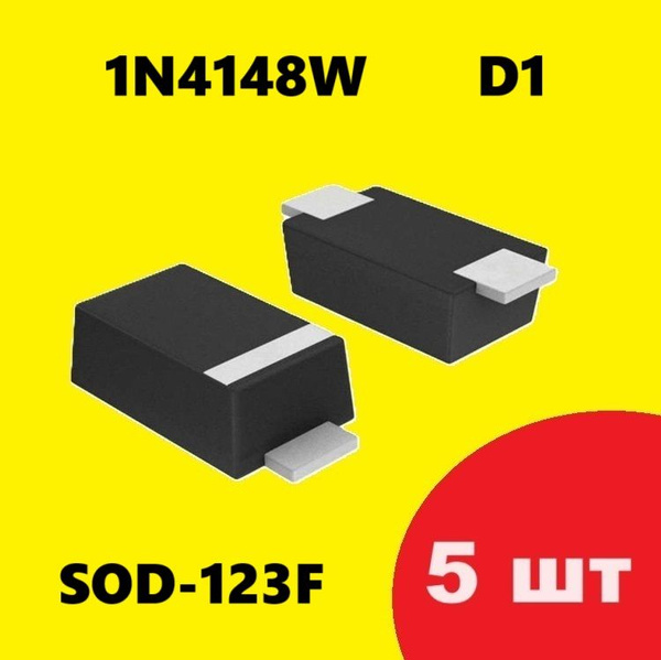 1N4148W D1 SOD-123F диод (5 шт.) корпус FL SMD схема 1N4150 характеристики 1N4148 цоколевка ...
