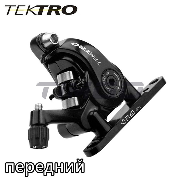 Калипер механических тормозов,Tektro MD-C550,с адаптером,flat mount(FM ...