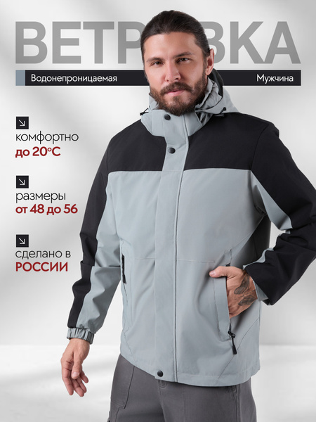 Ветровка Мужской KINGSO MENS черный, мятно-серый капюшон Полиэстер, размер 48 Длинный Демисезон ...