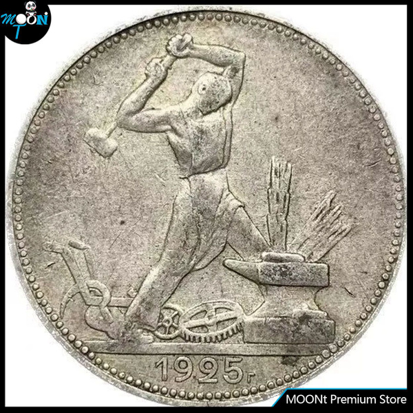 Полтинник (50 копеек) 1924-1925 гг., серебряная монета СССР времен Сталина купить на OZON по ...