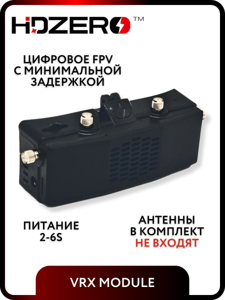 Модуль для FPV очков HDZero VRX module, без антенн купить на OZON по ...