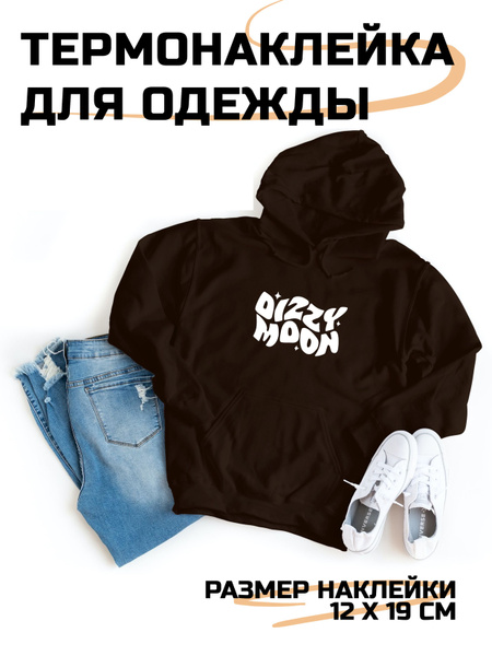 Термонаклейка на одежду / Термоаппликация для текстильных изделий ...