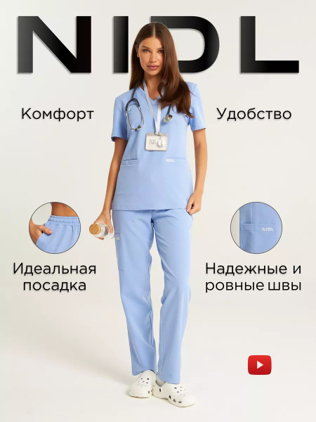 Костюм рабочий Женский NIDL, размер 42 голубой, небесно-голубой ...