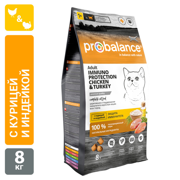Probalance Корм сухой полнорационный для взрослых кошек для укрепления и поддержания иммунитета ...