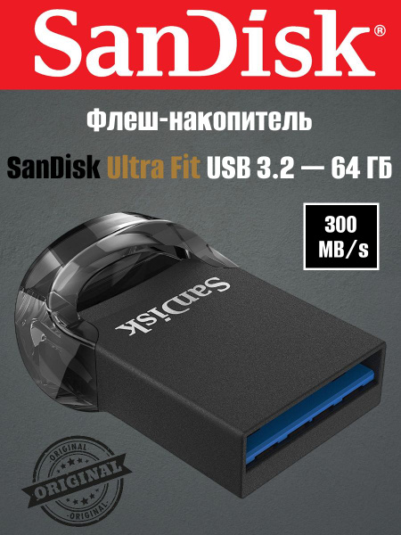 USB-флеш-накопитель Netac Ultra_usbultrafit64 64 ГБ 640, 200 купить c ...