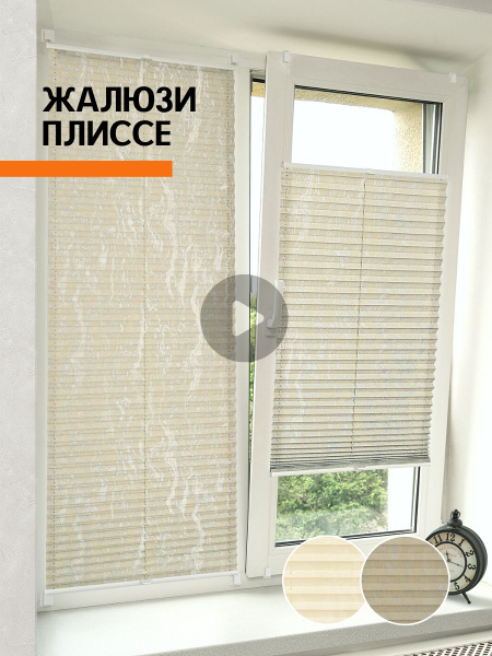 Жалюзи Delfa горизонтальные, 81х160 см, Полиэстер купить c доставкой на OZON по низкой цене ...