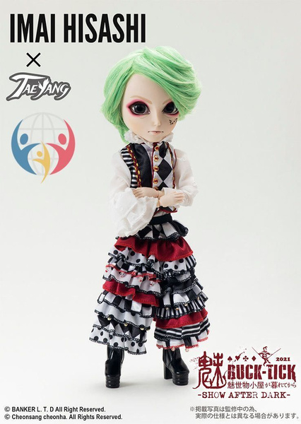 Кукла PULLIP Taeyang 'IMAI HISASHI x TAEYANG', T-275-4.17 купить на ...