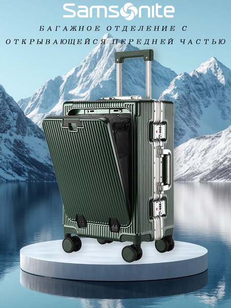 Samsonite Чемодан ABS пластик 71 см купить на OZON по низкой цене (2054737942)