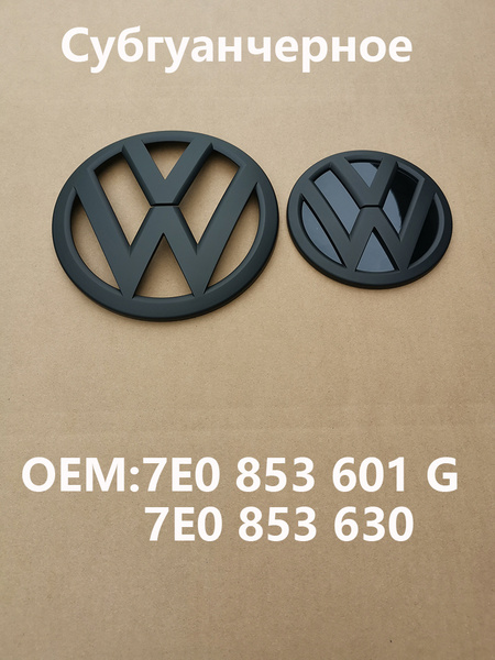 Volkswagen Multivan -T6 2016-2021 до и после 2PCS логотип, решетки ...