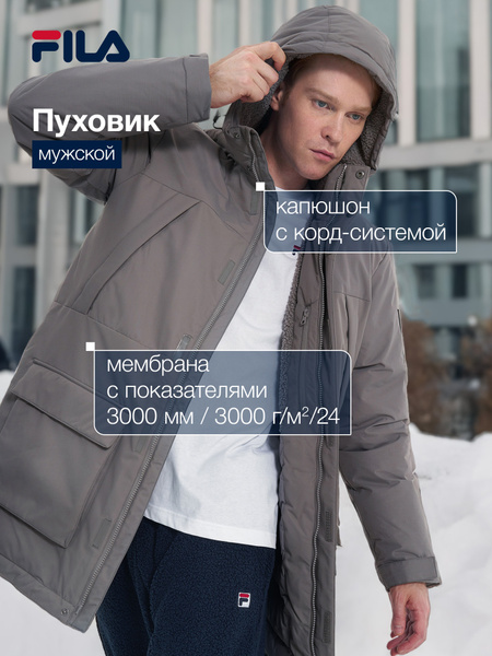 Пуховик Мужской Fila серый Полиэстер, размер 52, 54 Зима Полиэстер Китай купить c доставкой на ...