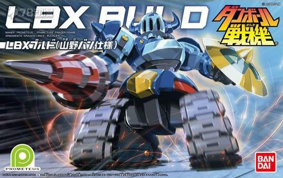 Bandai LBX 029: Buld (Yamano Ban Custom) Сборная модель купить на OZON ...