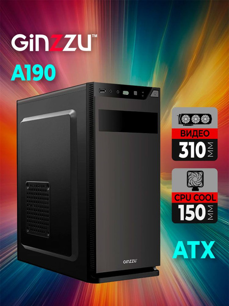 Корпус Ginzzu A190 купить на OZON по низкой цене (865693103)