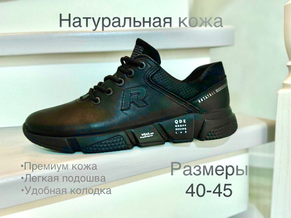 Полуботинки Мужской SASHASHOES черный, размер 43 На любой сезон 8 ...